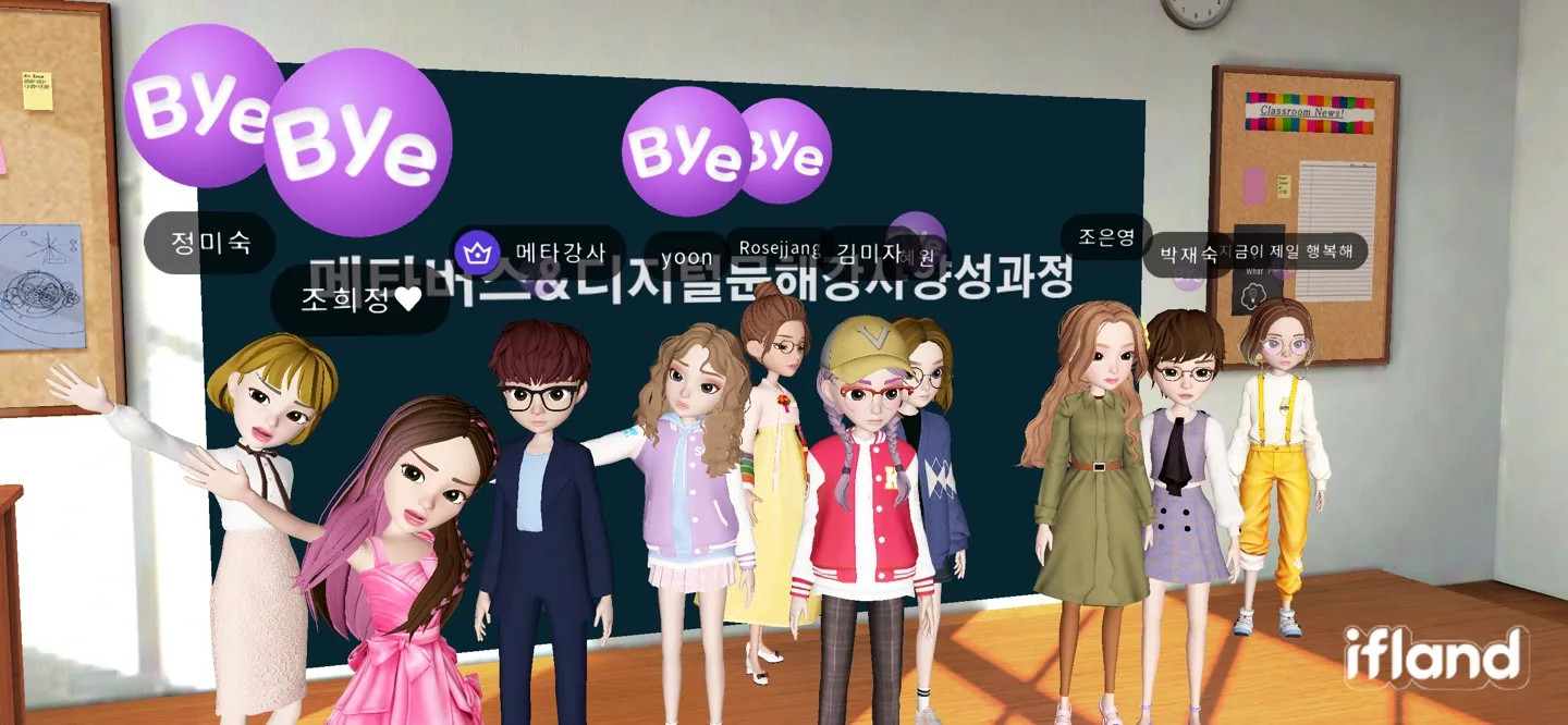 메타버스 50시간 특강 유튜브 촬영 편집 채널구축 운용 임근정 숨고 숨은고수