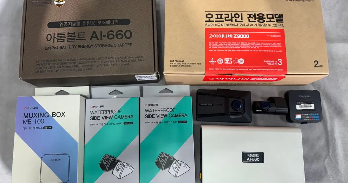 4채널 블랙박스 보조배터리 시공 카매니아 무심천영동점 숨고 숨은고수