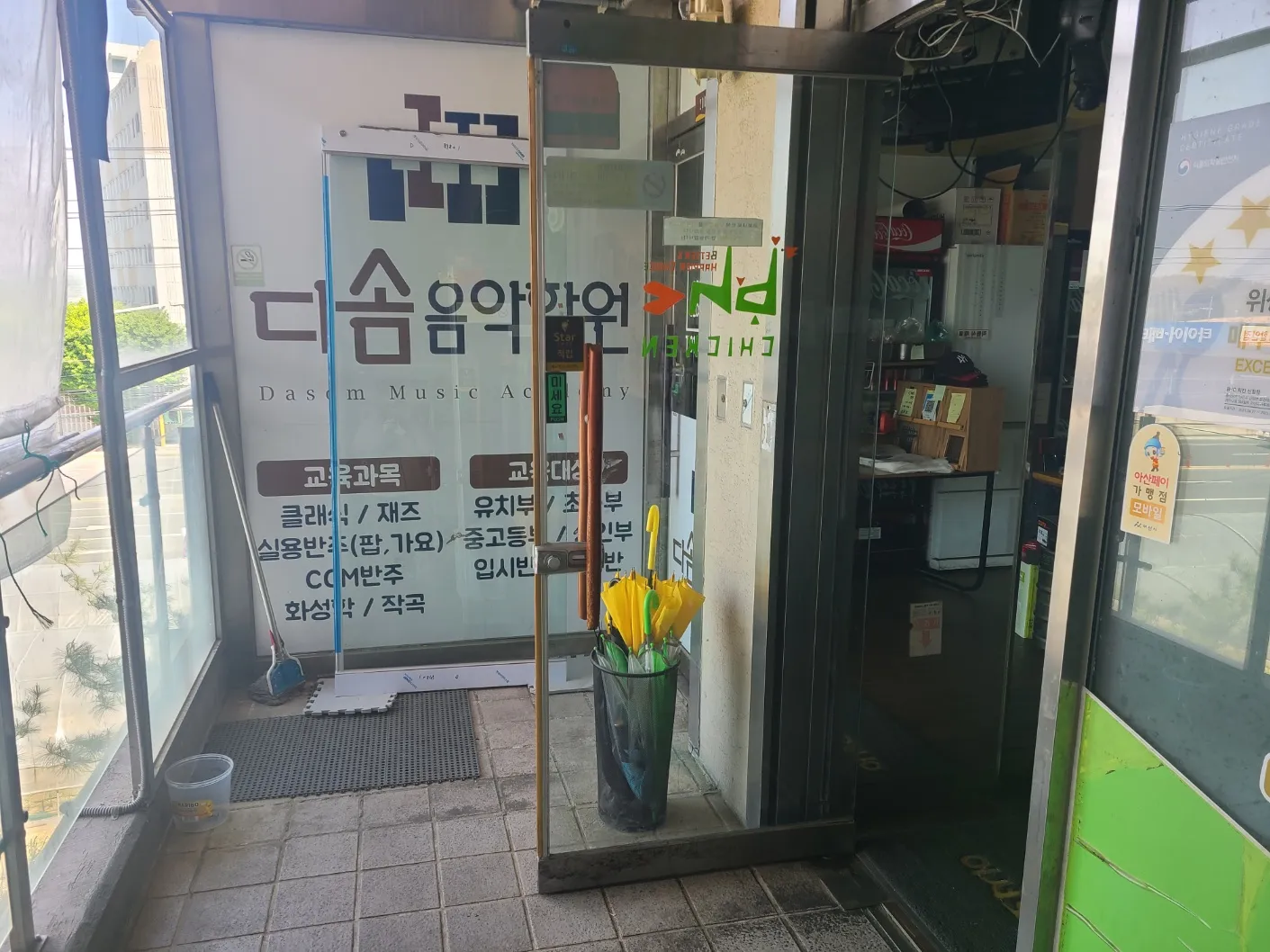 강화도어 교체 및 상가유리교체 구자관 숨고 숨은고수