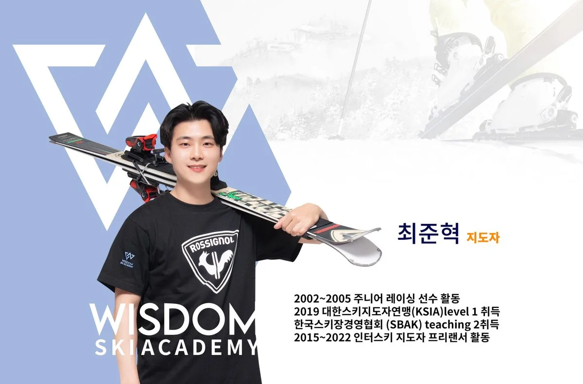 프로필 위즈텀스키아카데미 박용범감독 숨고 숨은고수