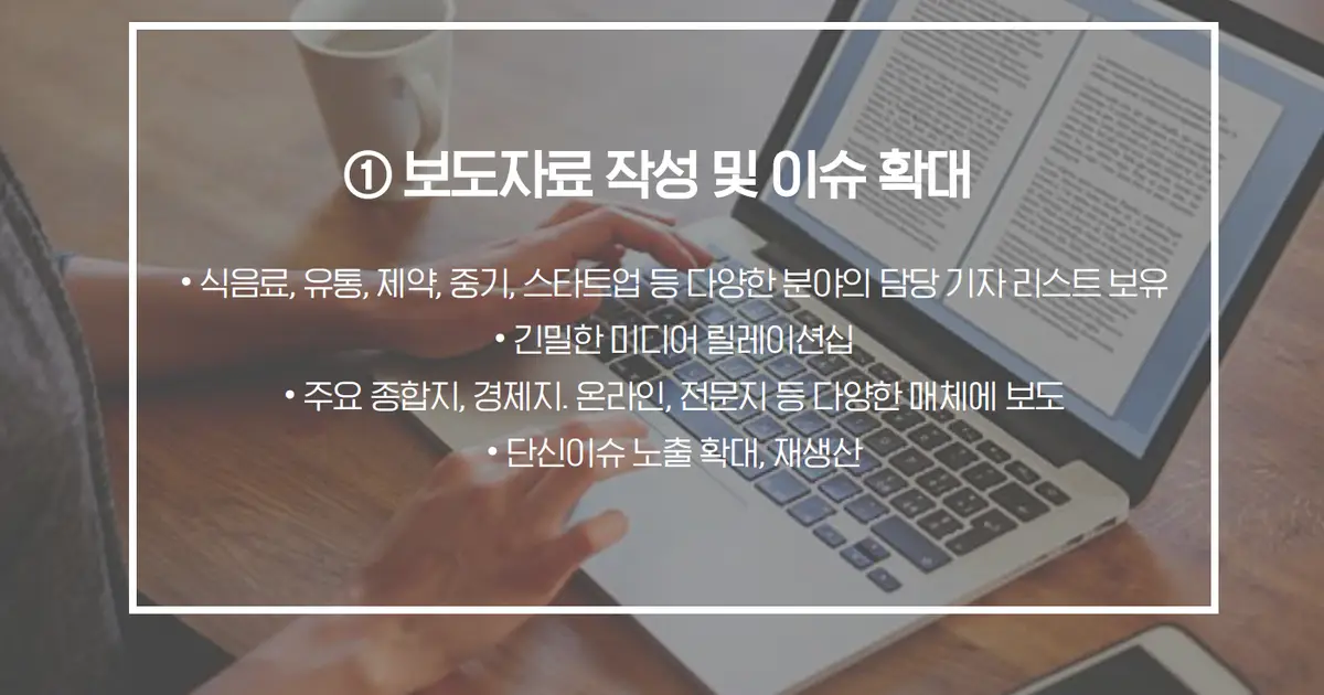 브랜드 가치를 높여주는 기획력과 컨텐츠 경쟁력 박윤 숨고 숨은고수