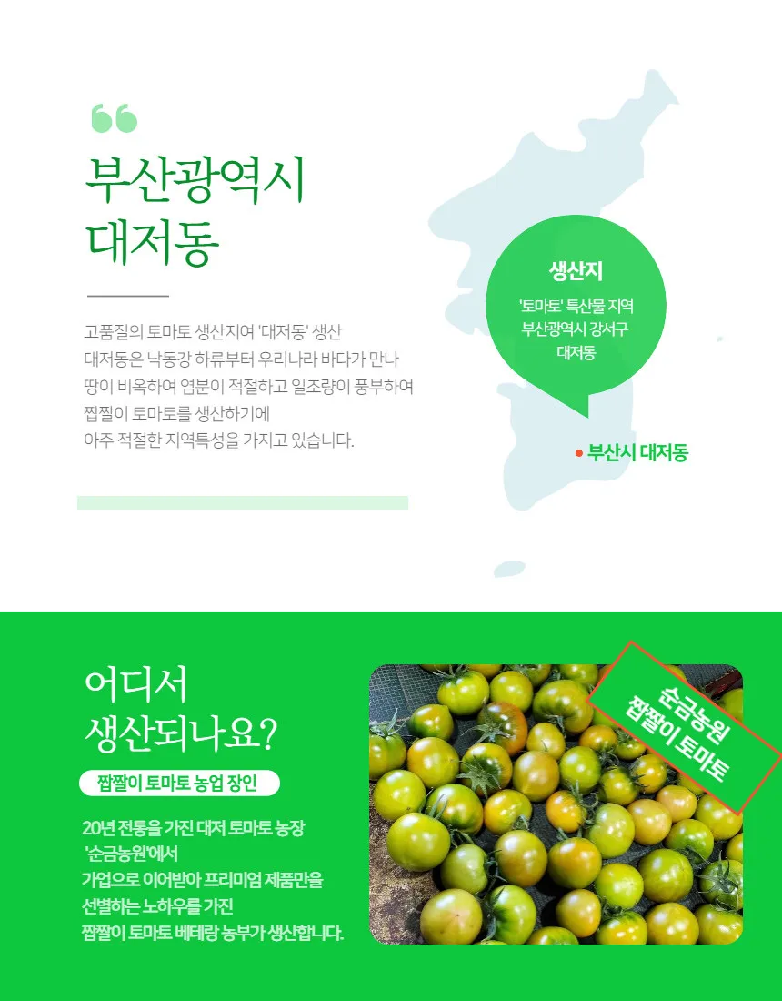 상세페이지 제작 조이 디자인 숨고 숨은고수