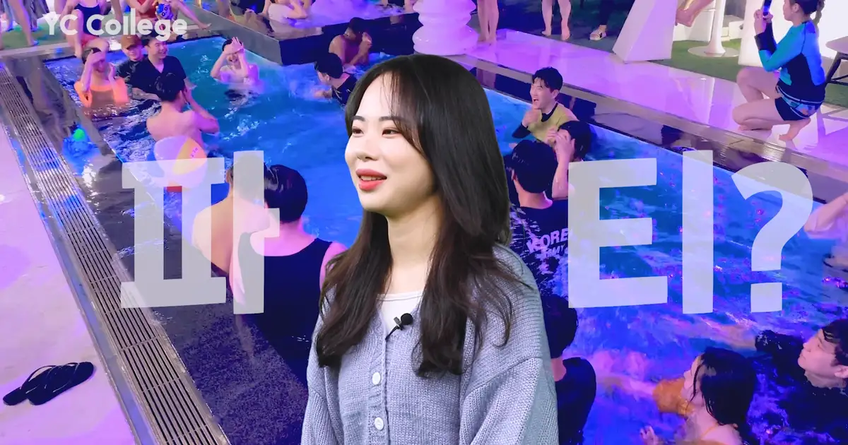 인터뷰 채리야 숨고 숨은고수