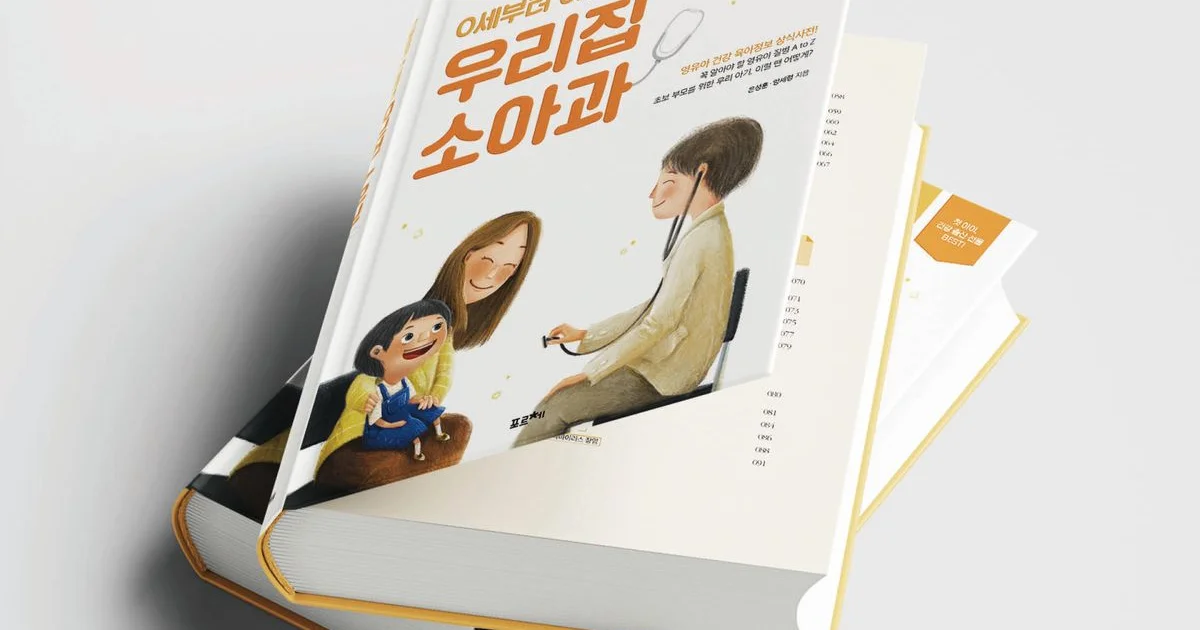 인쇄물 디자인 주프리즘씨 숨고 숨은고수