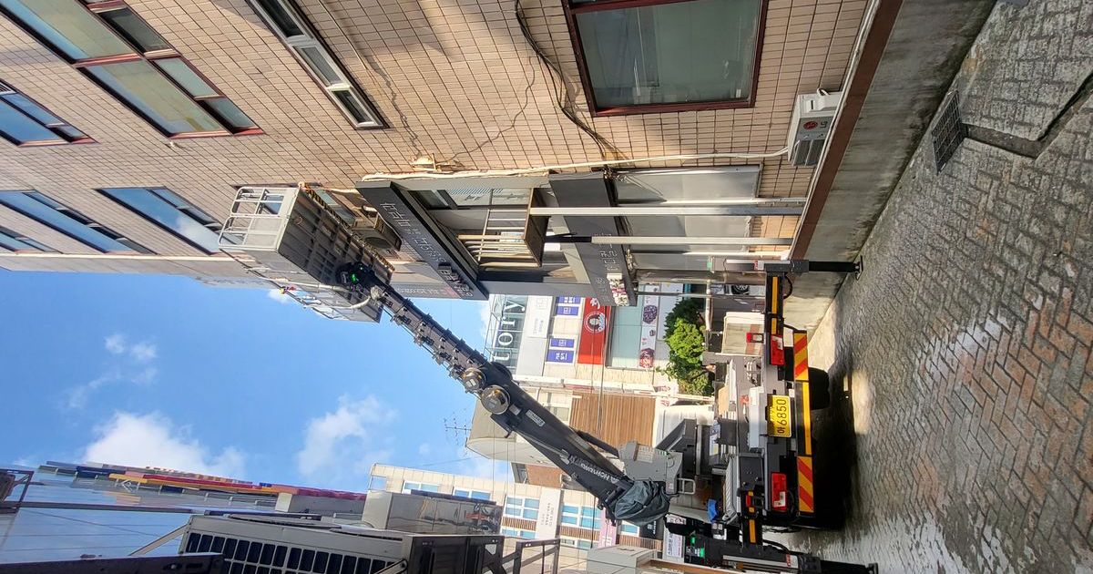 오래된 건물 방수작업 수원스카이차 쎈스카이 숨고 숨은고수
