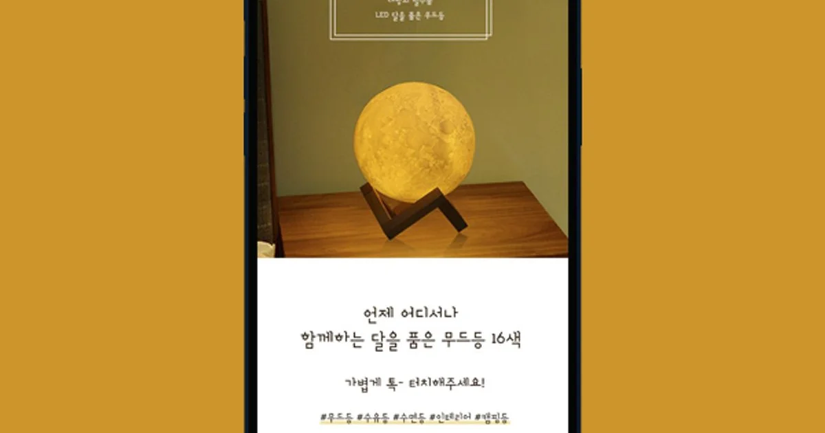 달무드등 상세페이지 박주은 숨고 숨은고수
