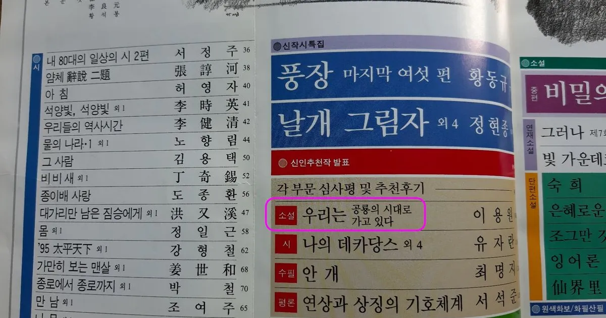 저서 글누리 숨고 숨은고수