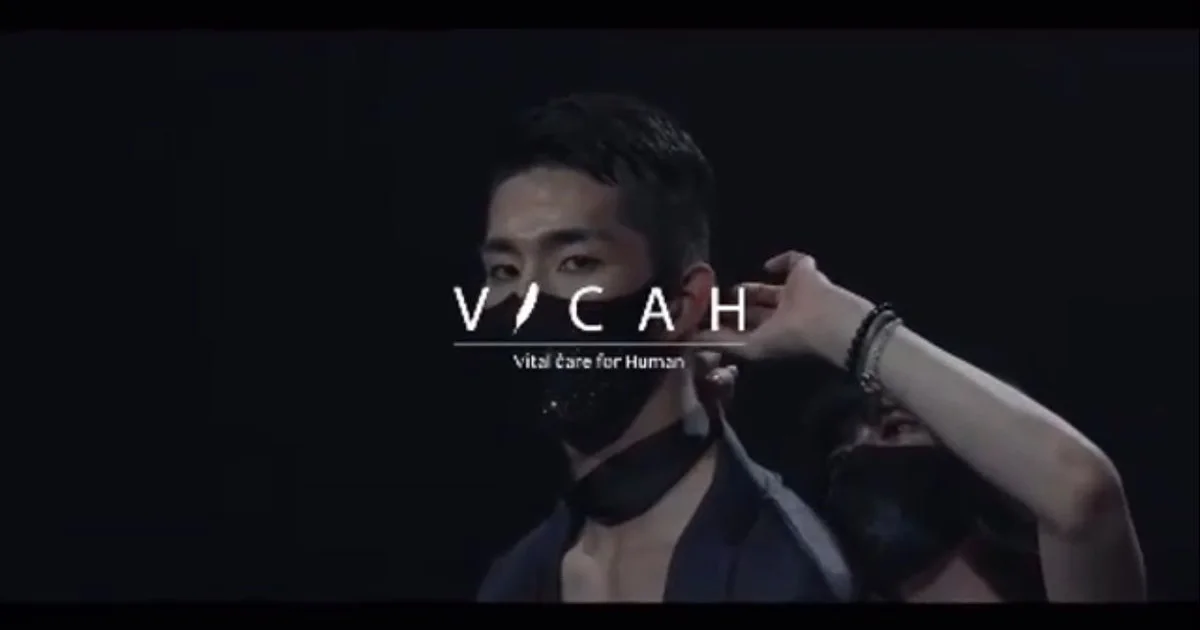 마스크 브랜드 ‘Vicah’ 광고음악 / Vanilla Boy - 숨고, 숨은고수