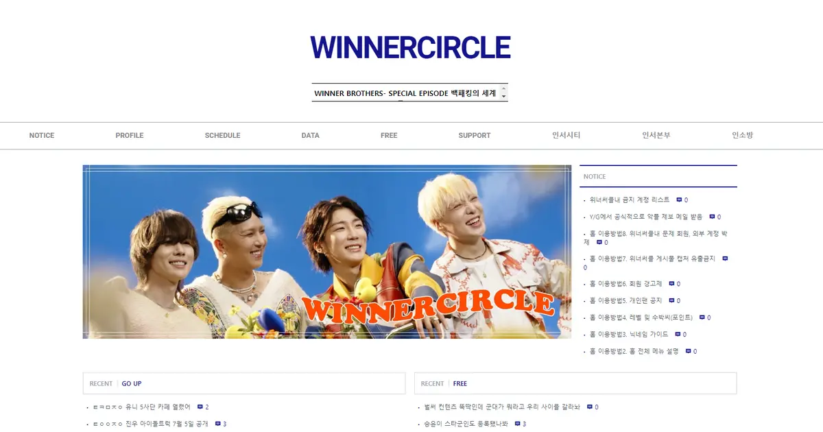 커뮤니티 사이트 개발 - Rhymix(XE) 맞춤 수정 / 카페인스튜디오 - 숨고, 숨은고수