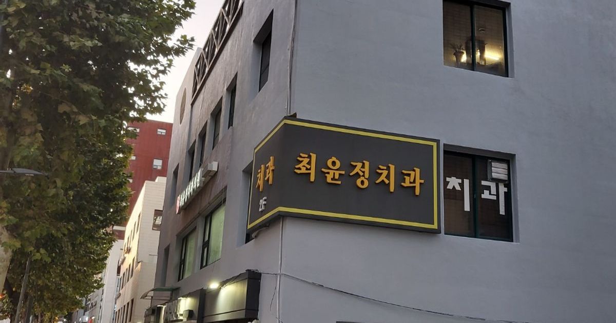 탄성도막방수 손지우 숨고 숨은고수