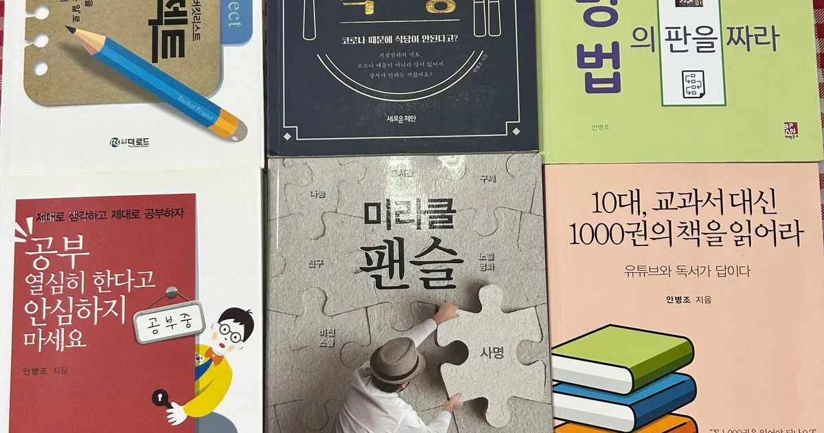2개월 안에 비문학 작가되기 안병조 숨고 숨은고수