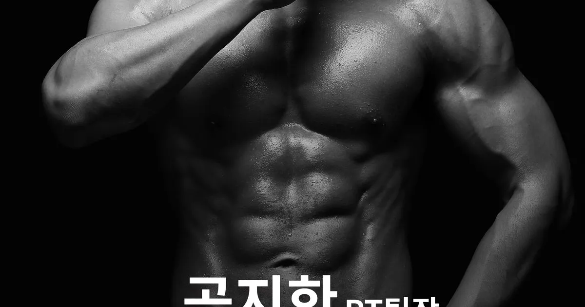 다이어트 전후 사진 및 인바디 비교 Nc휘트니스 And 골프 숨고 숨은고수