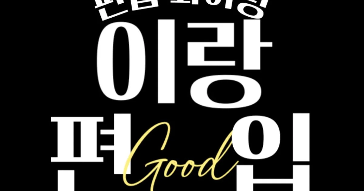 이랑편입 이랑편입 숨고 숨은고수