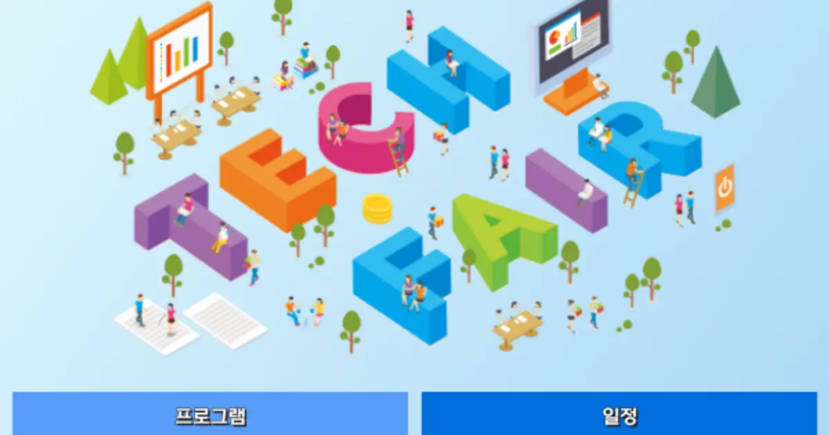 중앙대학교 Sw 교육원 홈페이지 제작 전문 잡오브브브라더스 숨고 숨은고수