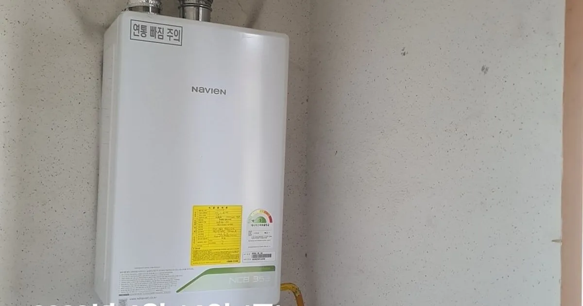 안산 수암동 보일러 설치 전용주 숨고 숨은고수