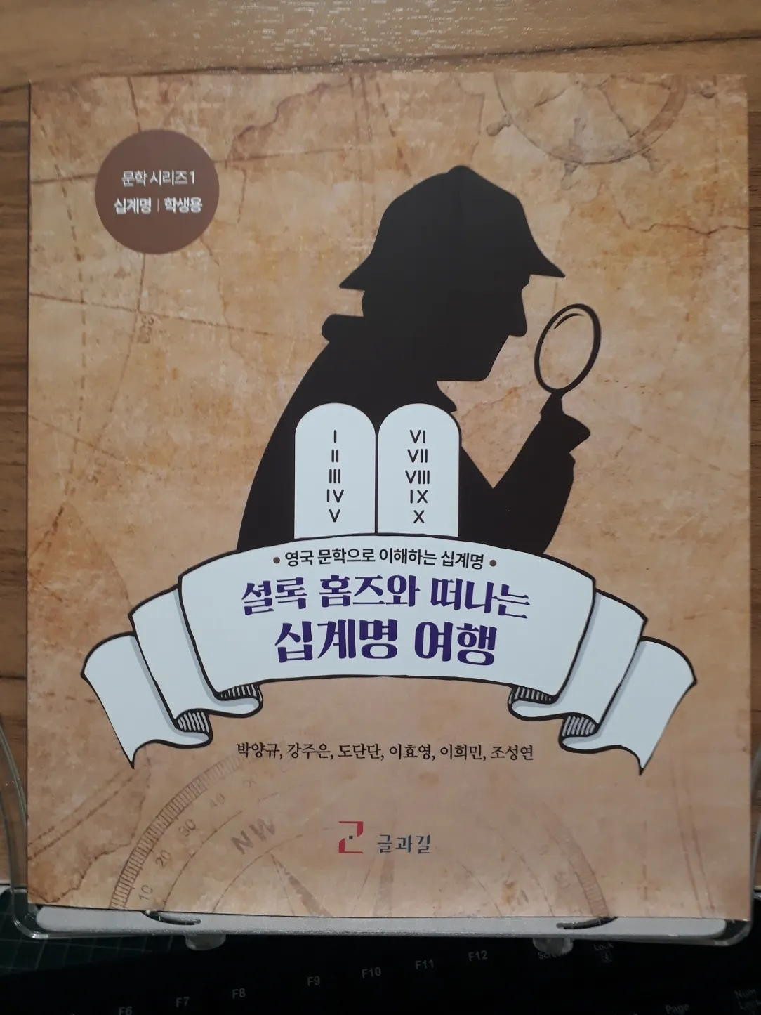 책 편집교정 교열 윤문 내용 오류 수정 등 이영철 숨고 숨은고수