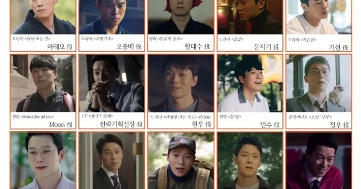 드라마 및 영화 출연작품 스틸컷 문진승 숨고 숨은고수