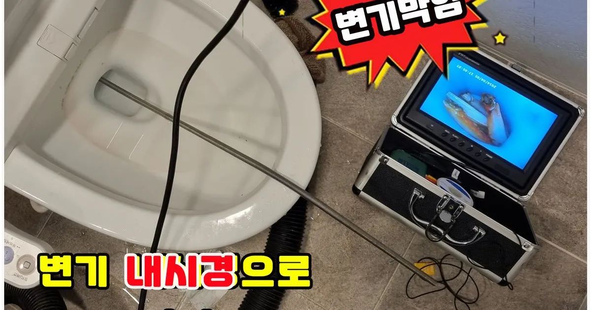변기 막힘 배관뚫는사람들 고압세척 숨고 숨은고수