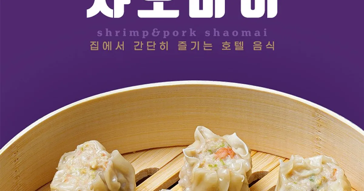 샤오마이 식품상세페이지 제작 언니들디자인 숨고 숨은고수