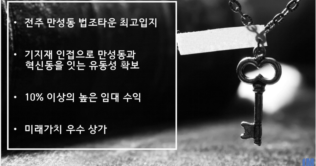 상가매매 고수익률 컨설팅 허훈 숨고 숨은고수