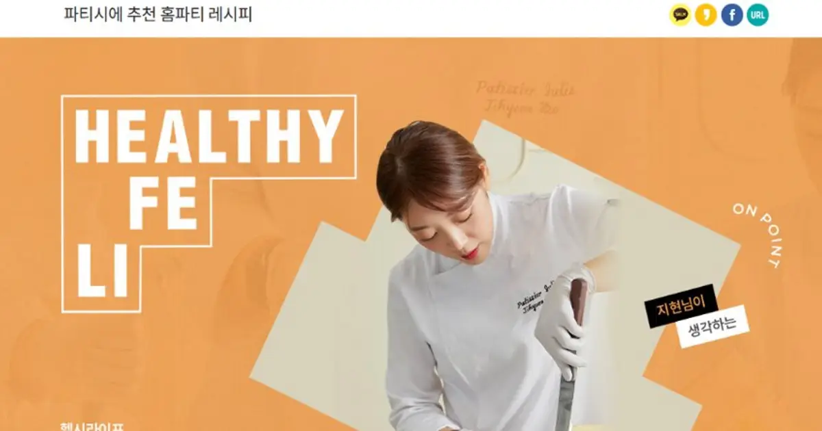 Cj올리브영 협업 허지현 숨고 숨은고수