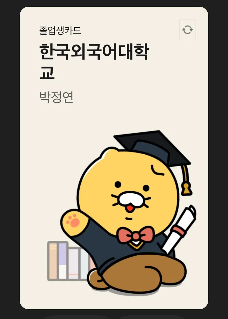 OPIc 중국어를 책임진다!! / 박쌤 중국어 - 숨고, 숨은고수