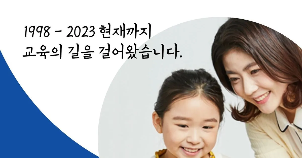 초등 기초 영어 리딩 Ybm 서부 숨고 숨은고수