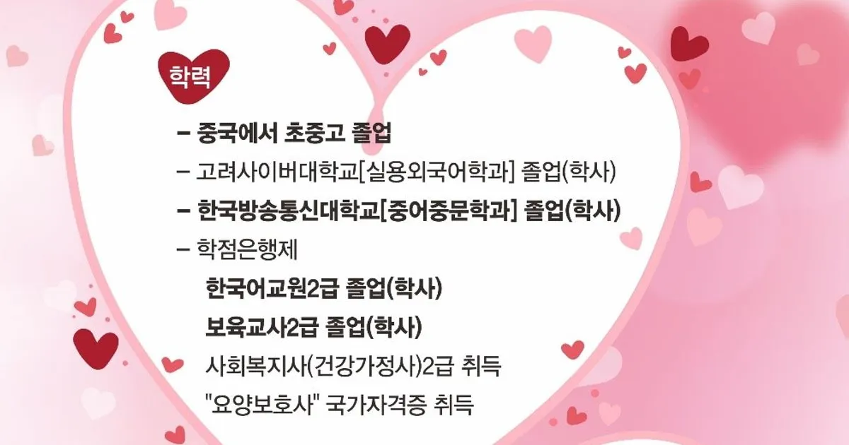 저렴한 수업료와 재미는 중국어 수업 원어민 중국어 辛行신행중국어 숨고 숨은고수