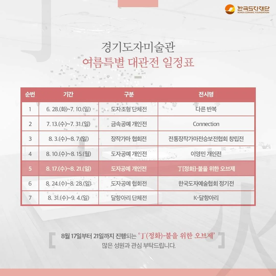 전시기획 고재중 숨고 숨은고수
