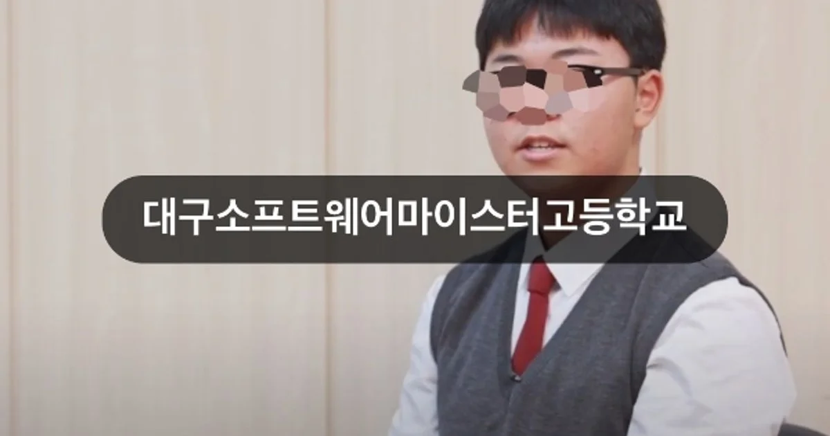 2022 대구소프트웨어마이스터고등학교 홍보영상 촬영 홍석범 숨고 숨은고수