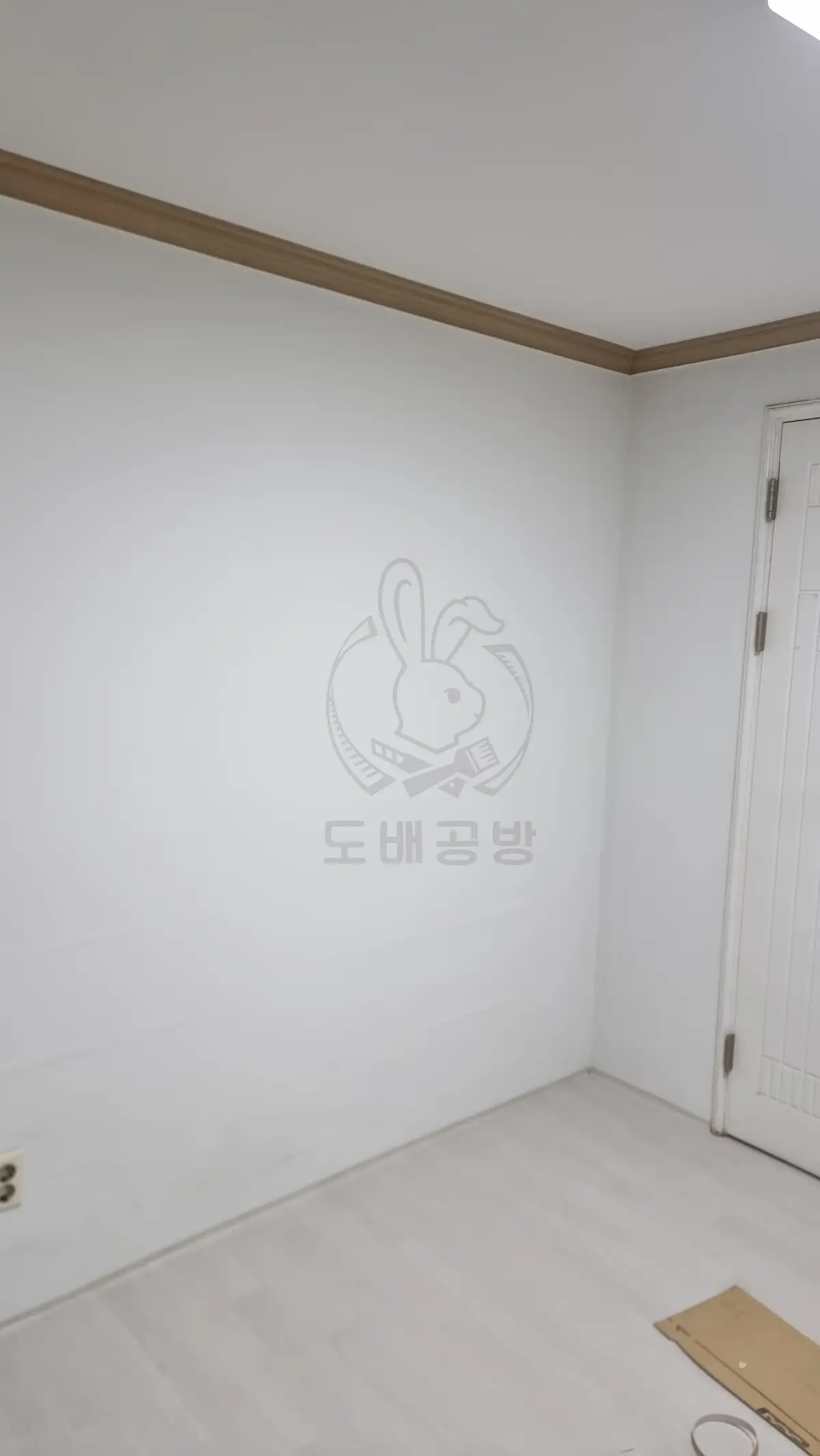 해운대 삼성아파트 도배와 장판 도배공방 숨고 숨은고수