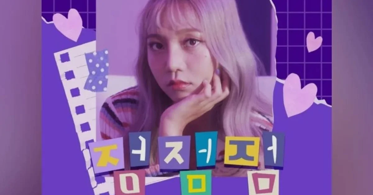 민쩌미 점점점 편곡 및 프로듀싱 최진혁 숨고 숨은고수