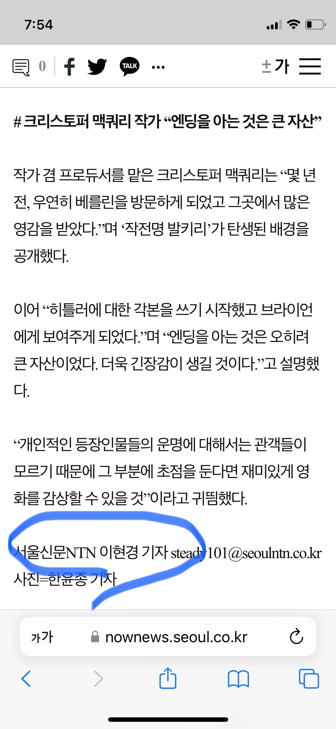 숨고숨은고수 1000만명이 선택한 전국민 생활 솔루션