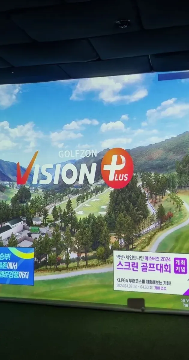 일산 스크린골프장 프로젝터 6대 교체 설치 ⭐강남준프로젝터⭐ 음향·영상기기 설치수리렌탈 숨고 숨은고수