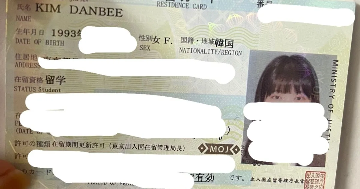 일본어 수업 김단비 숨고 숨은고수