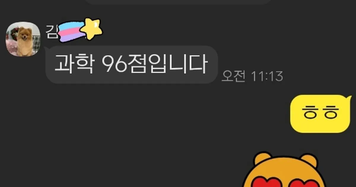 2달 수업후 성적 향상 이시훈 숨고 숨은고수