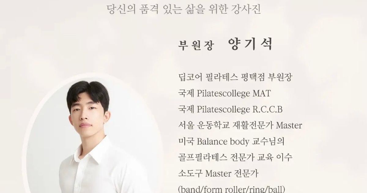 비포에프터 레슨사진 양기석 숨고 숨은고수