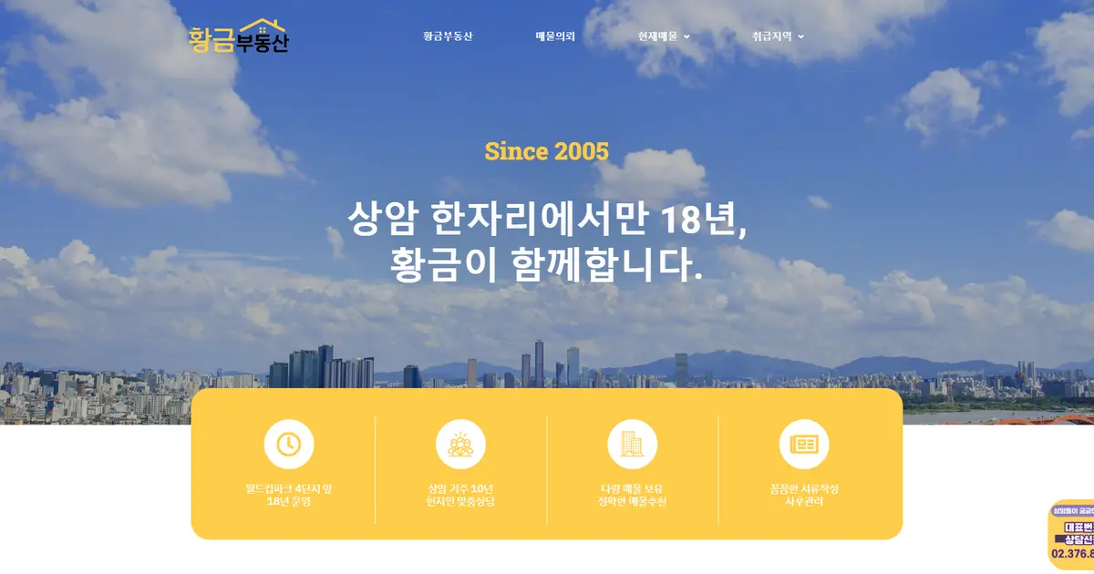 웹 개발 포트폴리오 팀토이즈 숨고 숨은고수
