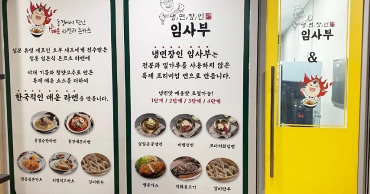 시트지 간판 코코프린팅플러스 숨고 숨은고수