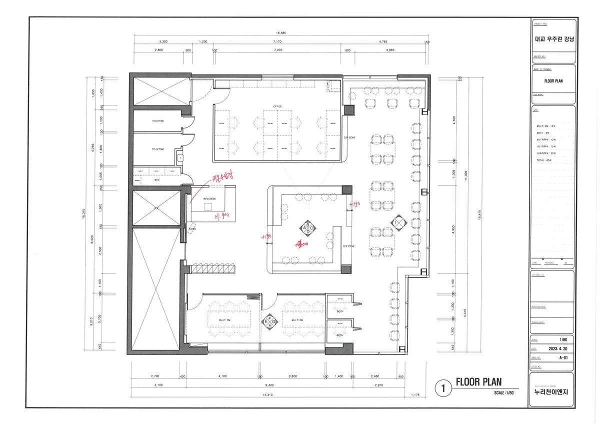 랭귀지 카페 인테리어 3d 시안 인테리어 파트너 클릭 숨고 숨은고수