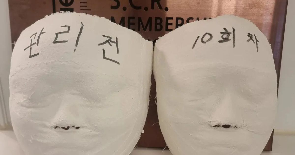 윤곽경락전후 김정임 숨고 숨은고수
