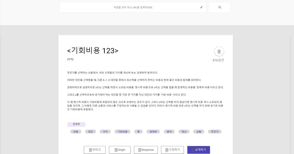 자연어처리 Ai 기반 웹사이트 개발 나미에스엔티 숨고 숨은고수
