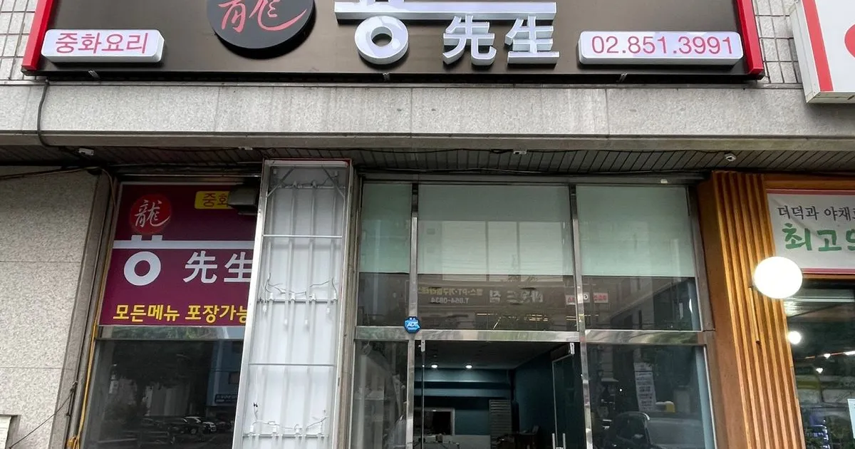구로동 용선생 도시가스공사 강민규 숨고 숨은고수