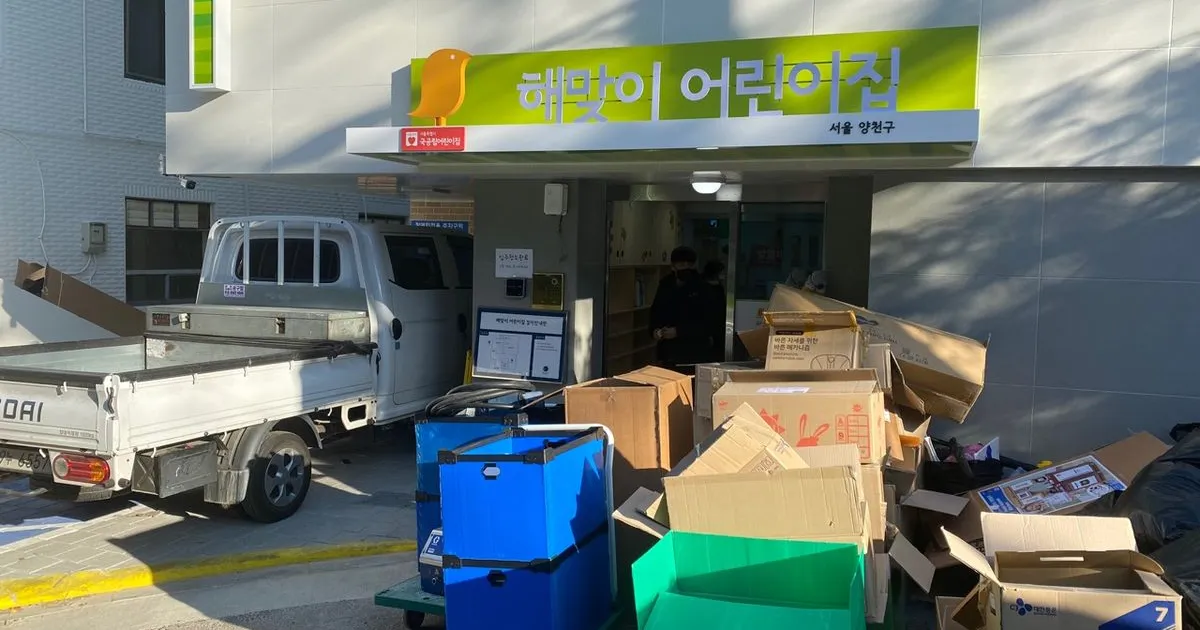 양천구 해맞이 어린이집 새집증후군 반딧불이 새집증후군 숨고 숨은고수