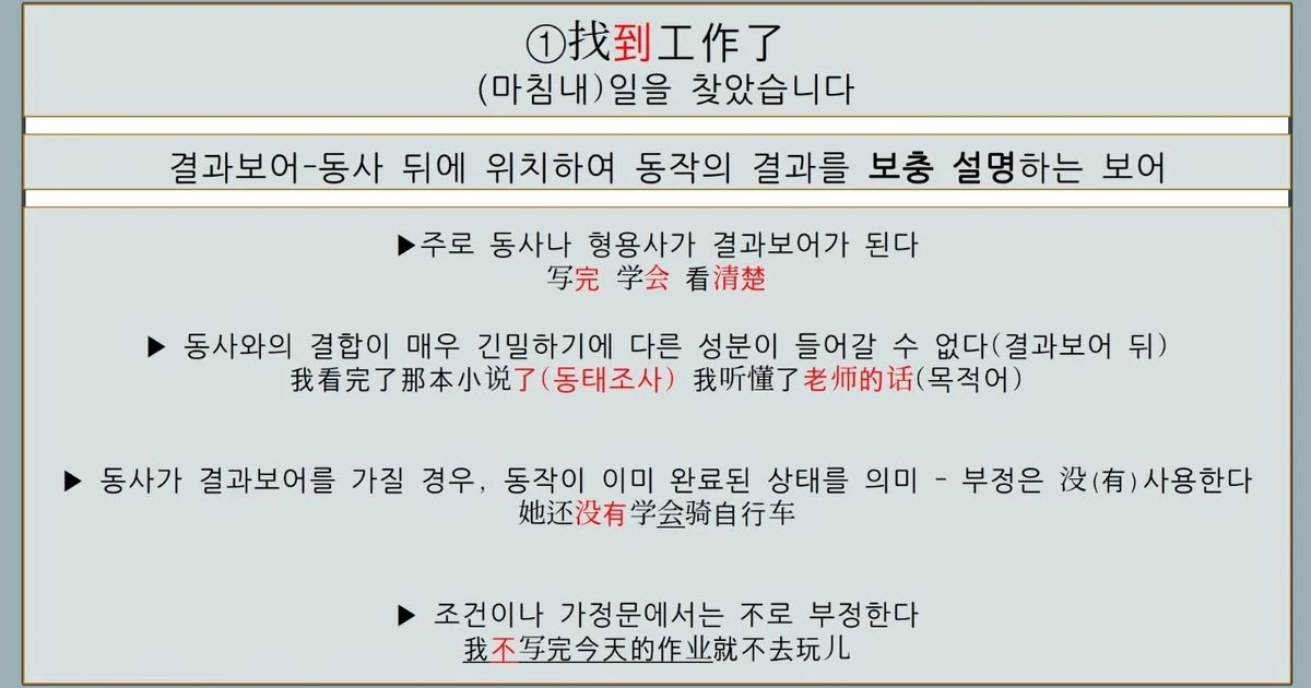 TSC/HSK/업무향상/성인취미반 자료.JPG / 이지혜 - 숨고, 숨은고수