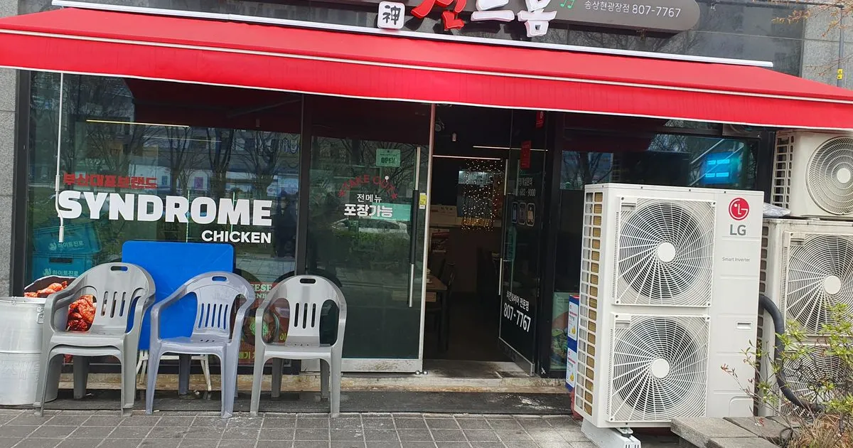 상가 건물 누수 공사 현대 누수 탐지 공사ㆍ방수 공사 숨고 숨은고수