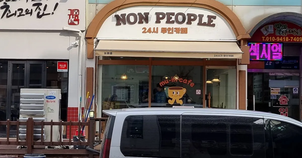 고무스카시 간판 제작 설치 신영일 숨고 숨은고수