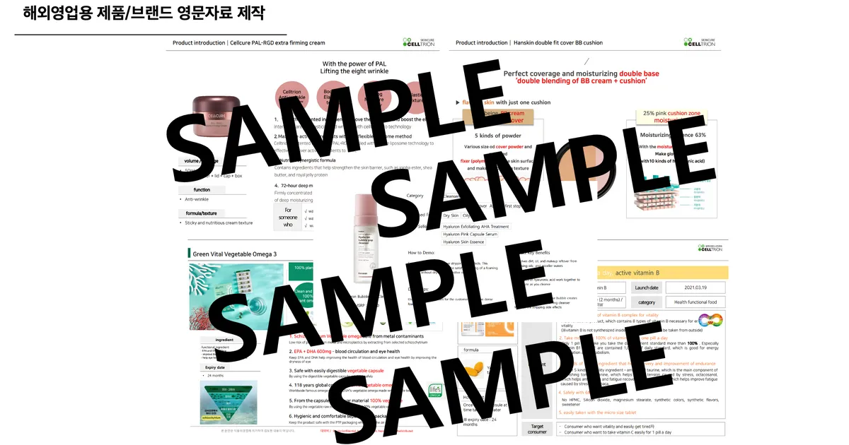 영문 번역자료제작 포트폴리오 박현 숨고 숨은고수