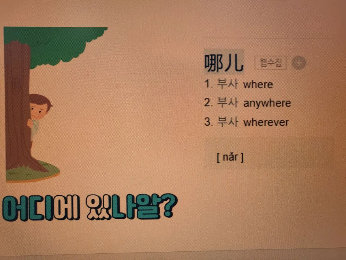 수업 자료 이선향 숨고 숨은고수