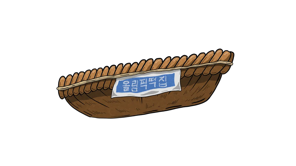 2d 애니메이션 커미션 덴하우스 2차 제작 사각개미 숨고 숨은고수